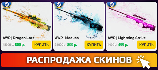 Купить AK-47 | Leet Museo (Музей элиты) за 435 ₽ для CS:GO